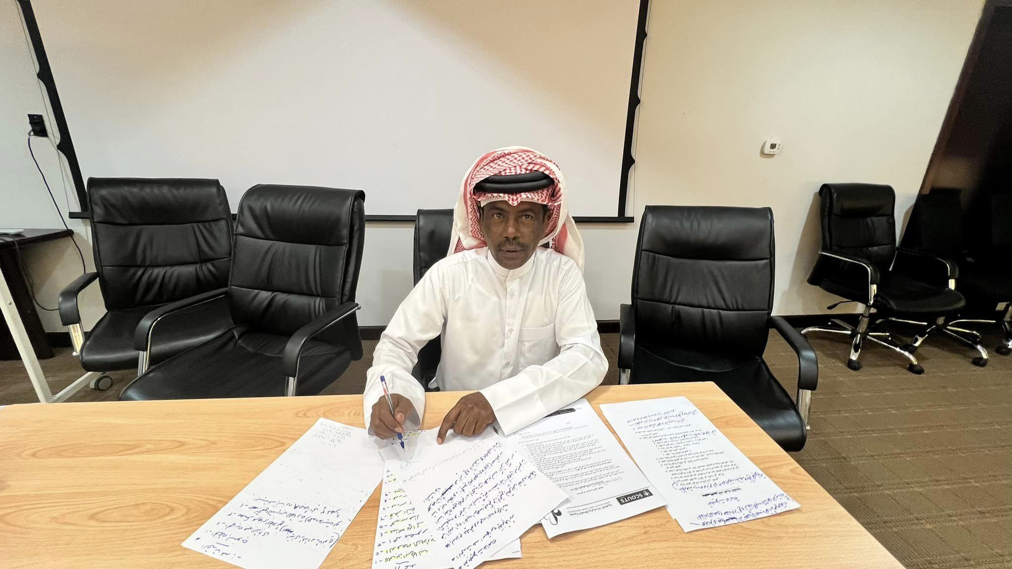 Qatar Scouts and Guides Association