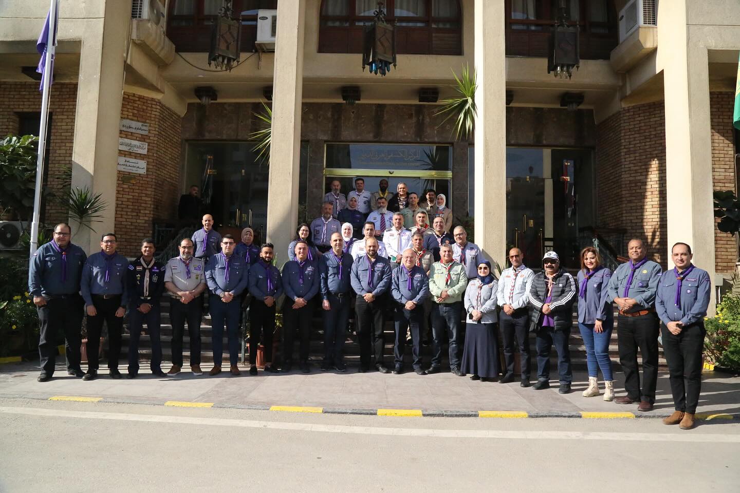 Qatar Scouts and Guides Association