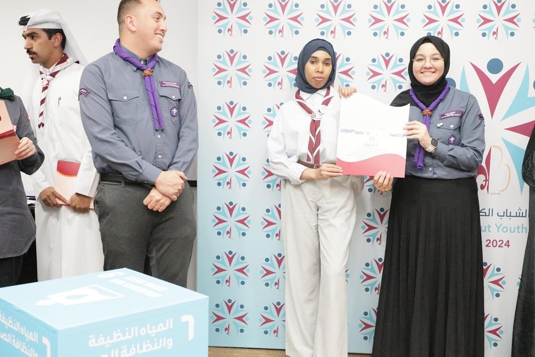 Qatar Scouts and Guides Association