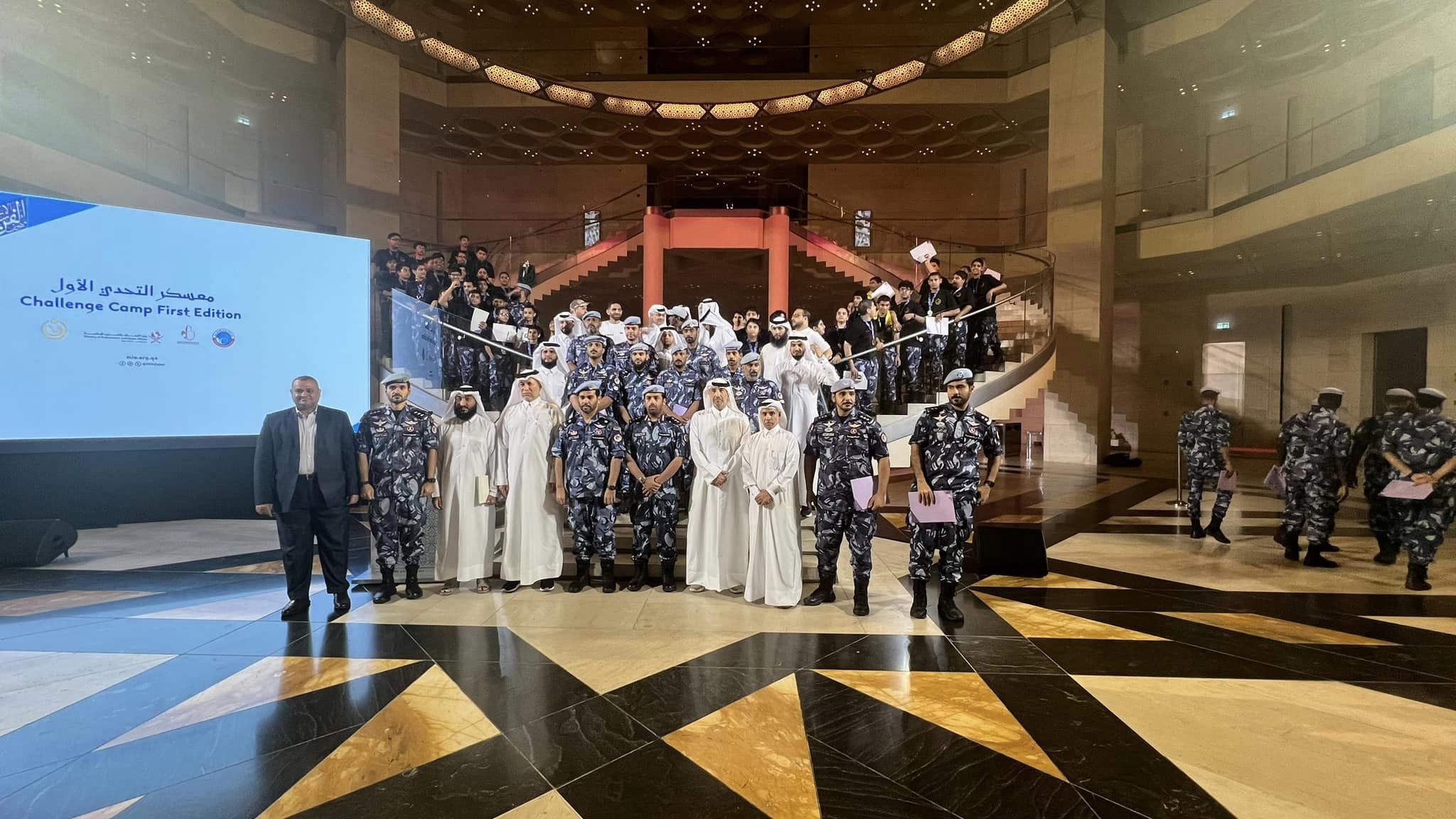 Qatar Scouts and Guides Association