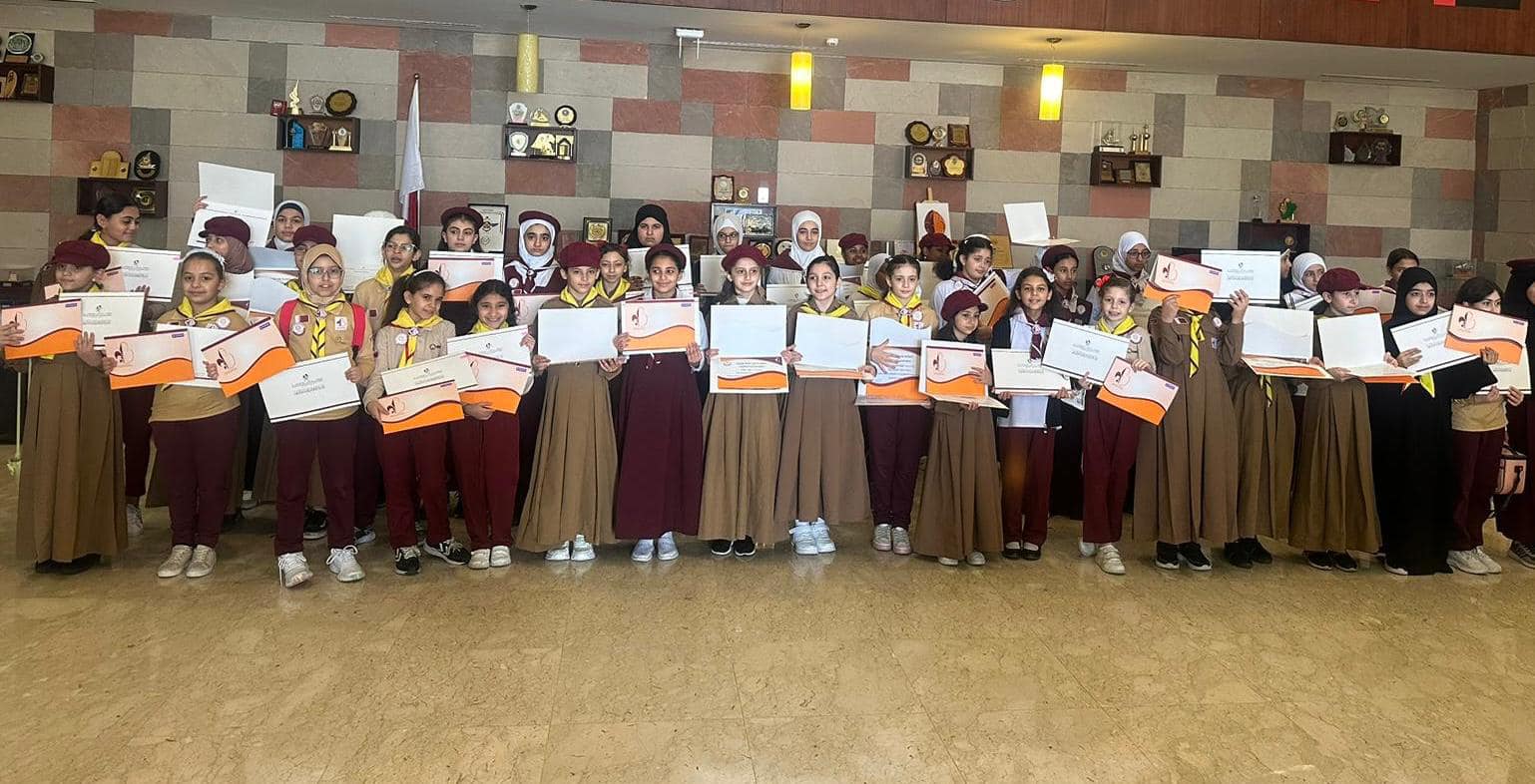 Qatar Scouts and Guides Association