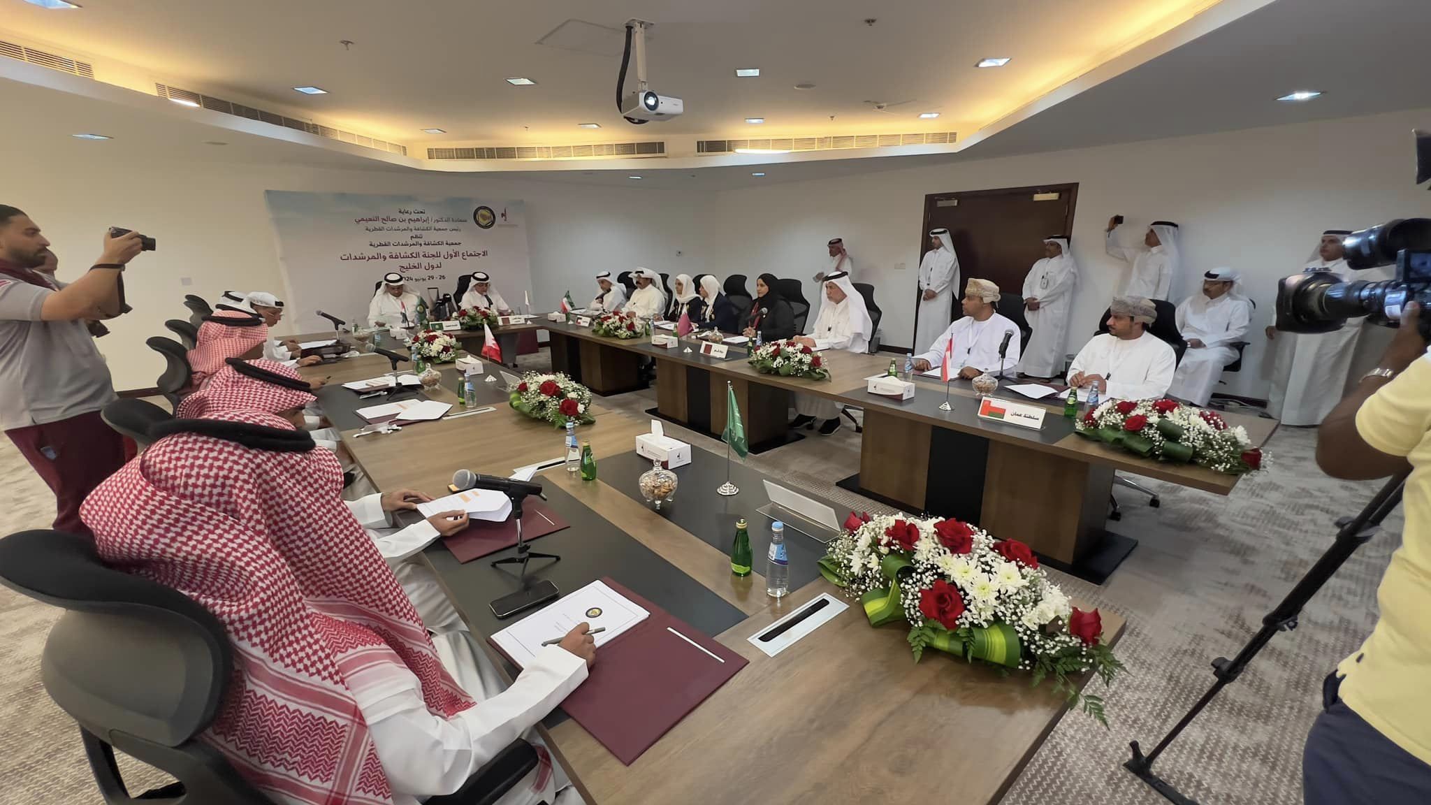 Qatar Scouts and Guides Association