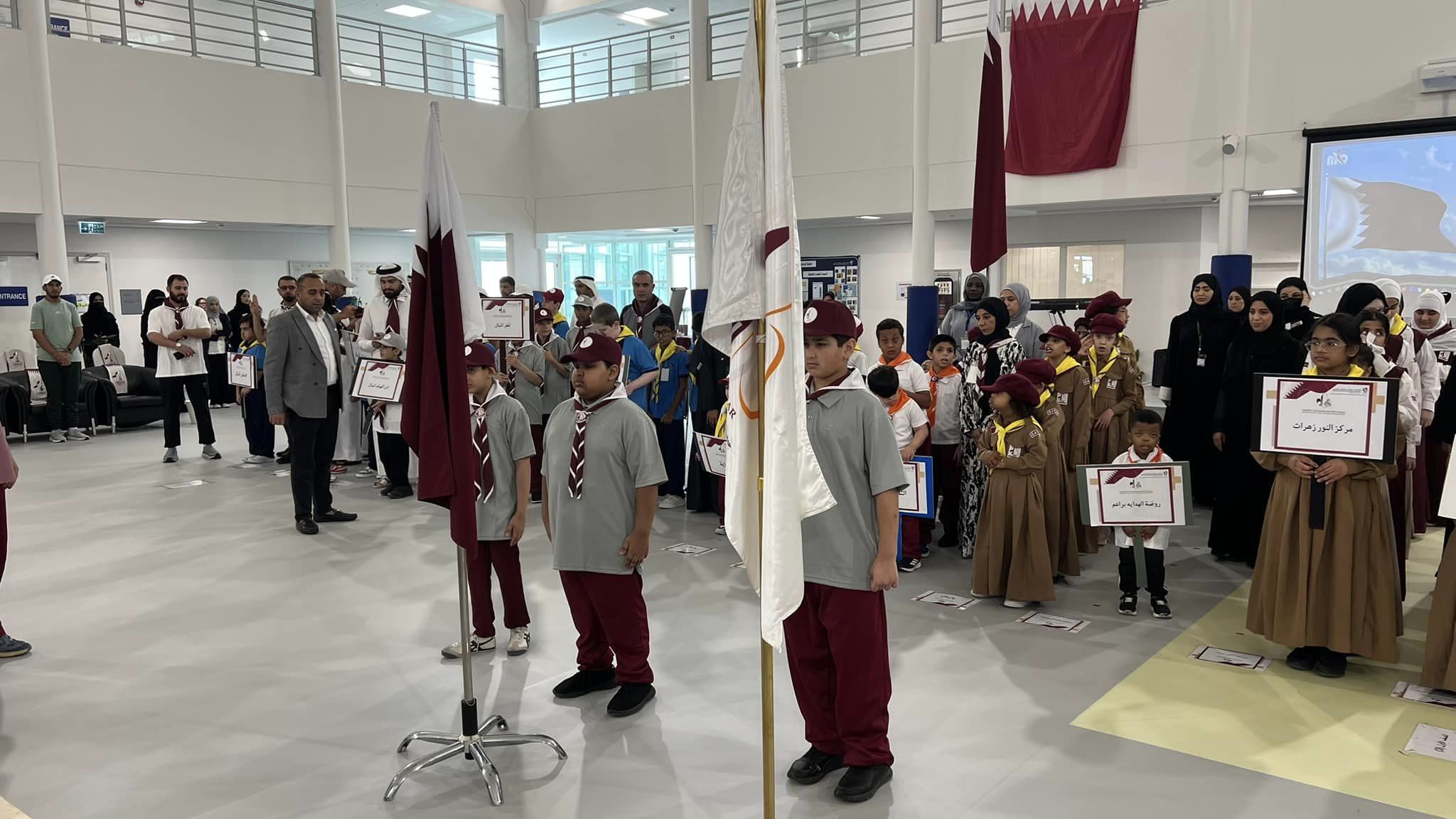 Qatar Scouts and Guides Association