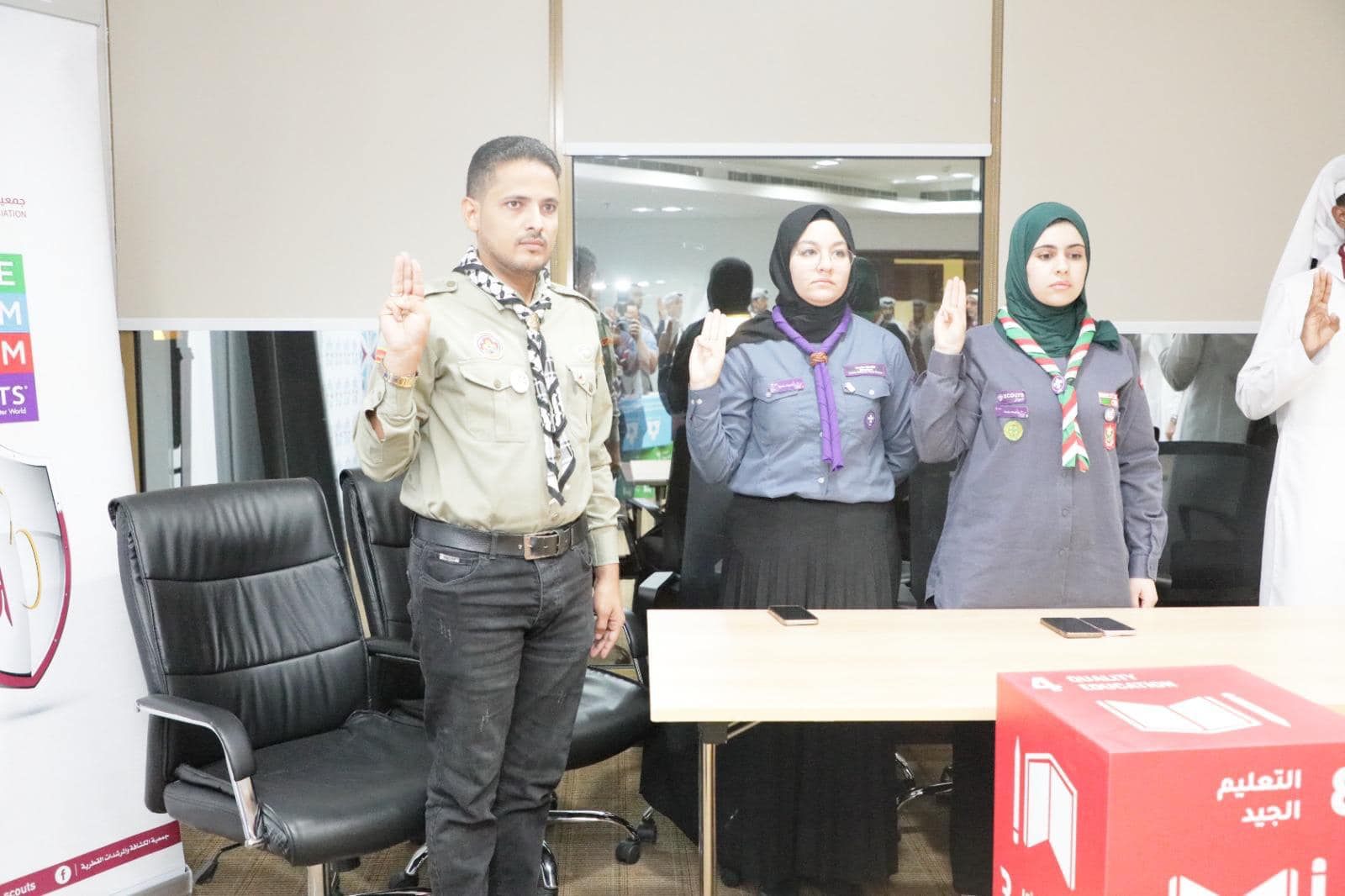 Qatar Scouts and Guides Association