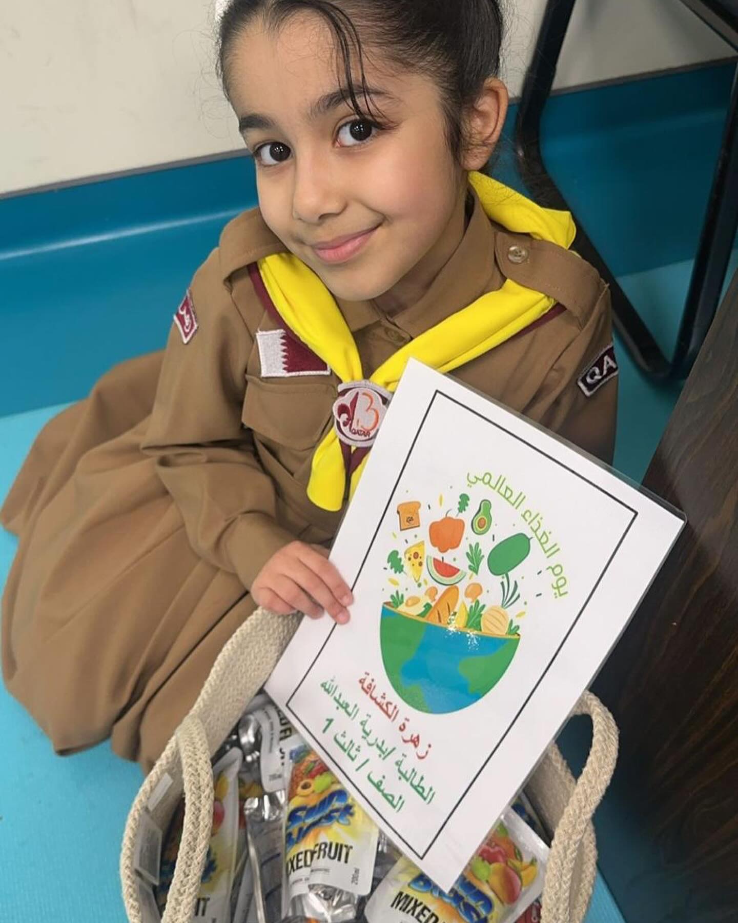 Qatar Scouts and Guides Association